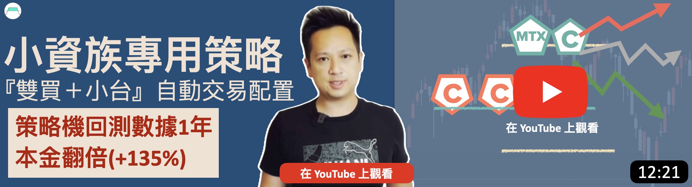 發票補打統編全攻略：新創必學！電子/紙本發票補救秘訣與注意事項 | 營運公司知識站